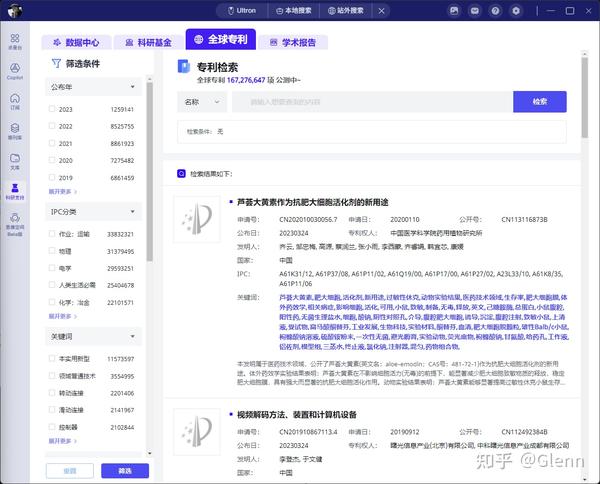 [科研平台] 推荐 | Catalyst Plus：从入门到应用，从自然到科学，畅行科研宇宙 - 知乎