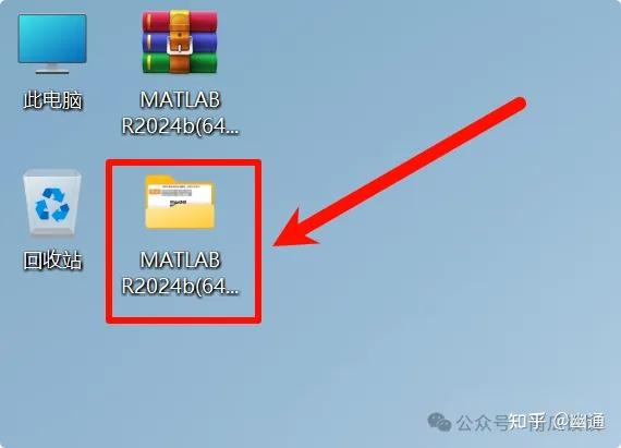 MATLAB R2024b下载安装教程 - 知乎