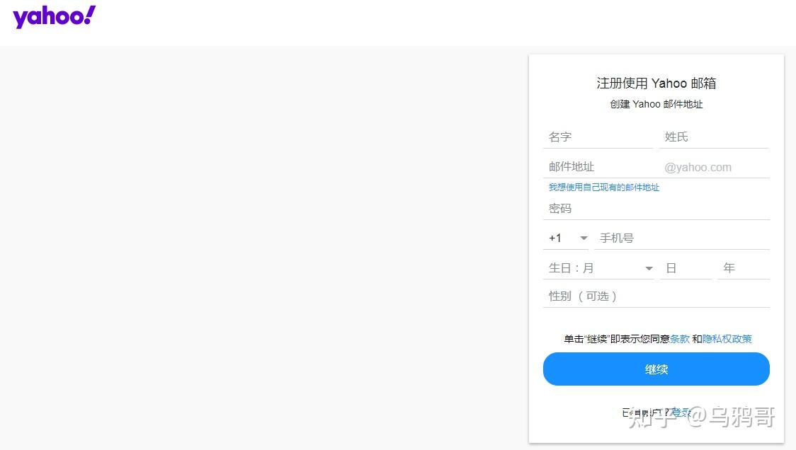 最好最常用的国外邮箱推荐！注册非常简单！ - 知乎