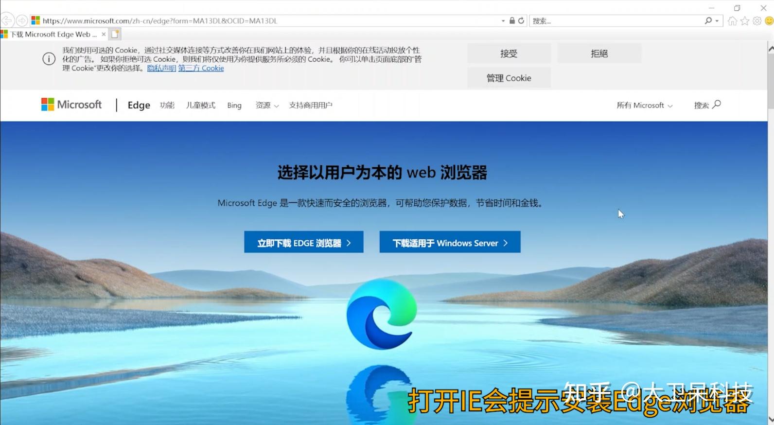 IE浏览器正式退役，带你一次看完1.0-11.0全版本IE浏览器 - 知乎