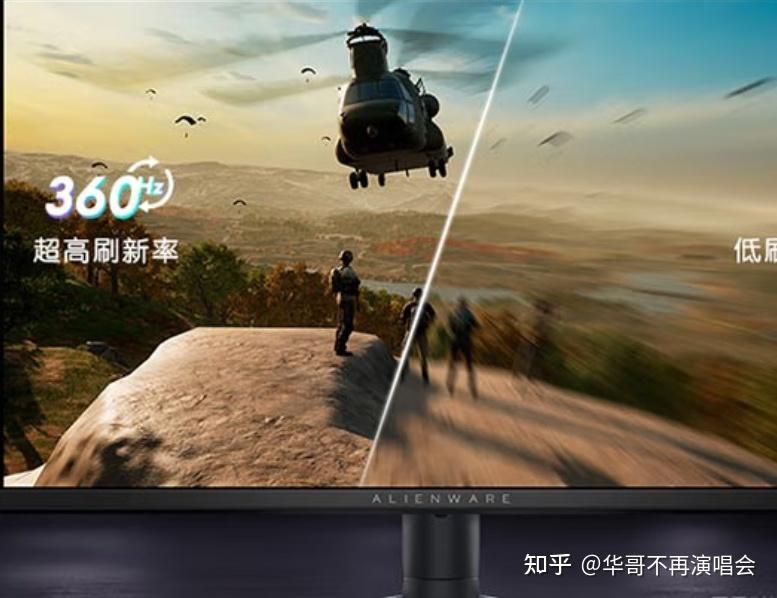 ALIENWARE外星人AW2523HF怎么样，优点有什么 - 知乎