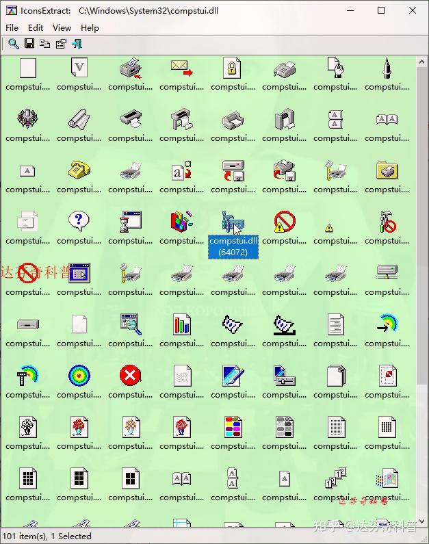 Windows系统自带图标文件存储方式、存放位置、默认图标更改及使用方法全解析 - 知乎