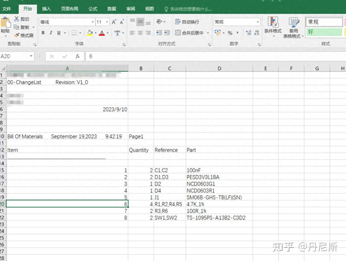 Cadence中OrCAD Capture CIS 16.6导出BOM的方法 - 知乎