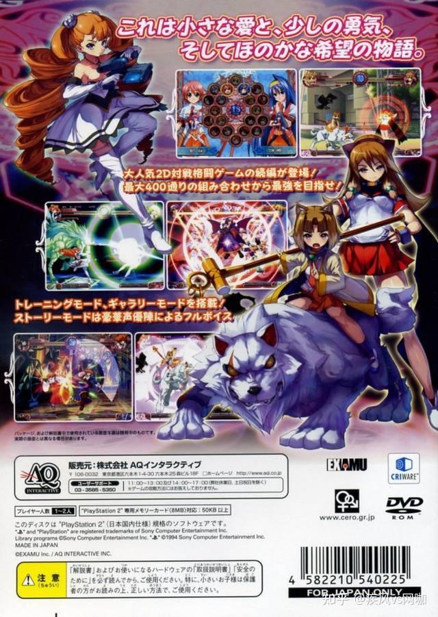 SONY Play Station 2 100款游戏推荐（ps2 经典游戏分类 特别篇 101-124 FTG：格斗游戏） - 知乎