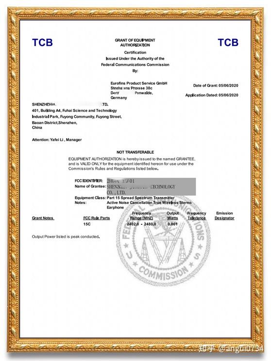 无线鼠标 无线键盘FCC-ID认证 FCC-ID认证流程 安规检测 - 知乎