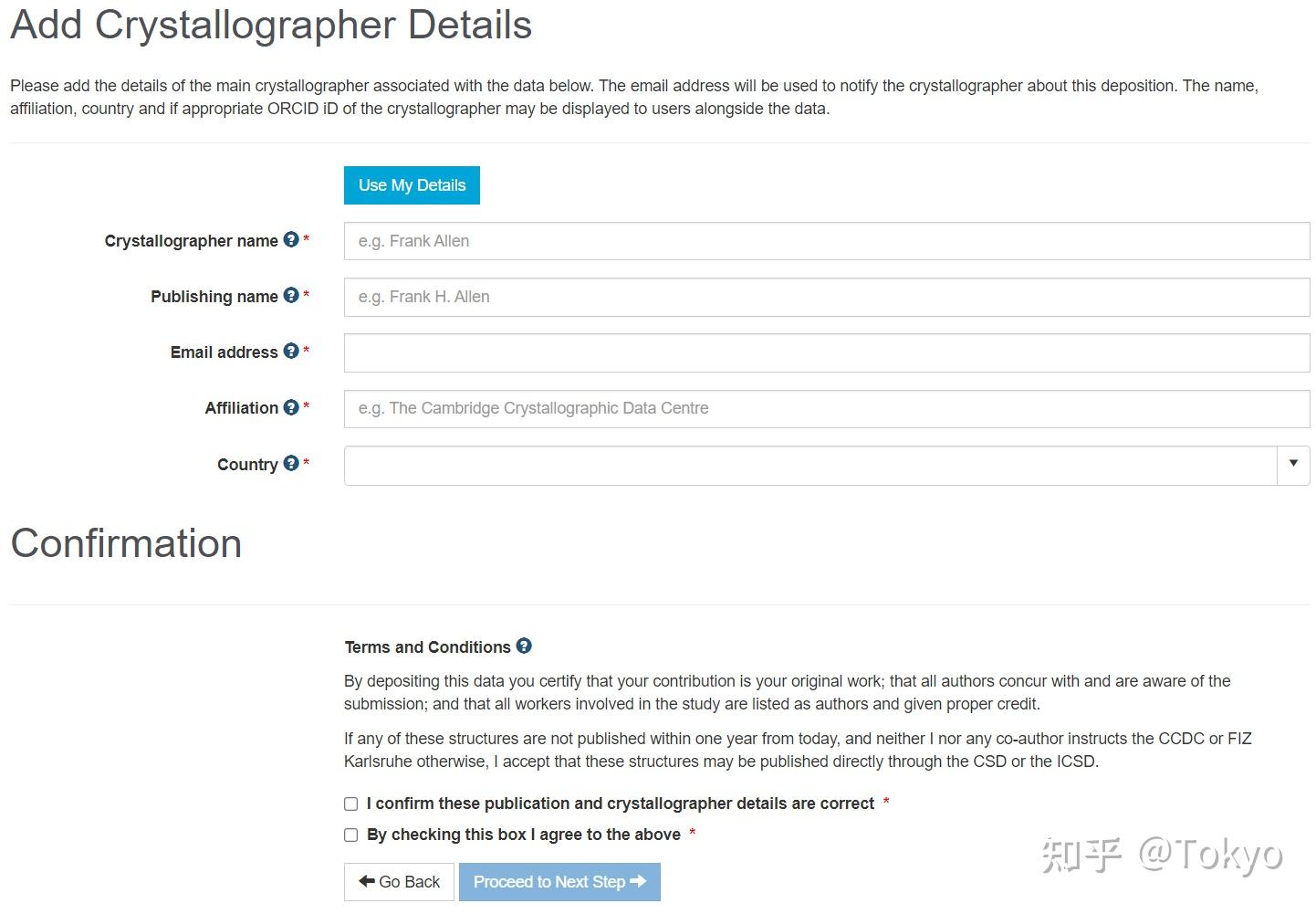 CCDC号申请全流程详解 - 知乎
