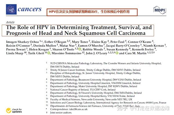 2022HPV在决定头颈部鳞状细胞癌治疗、生存和预后中的作用 - 知乎