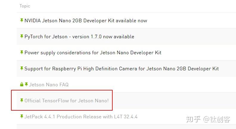 Jetson Nano 入门教程3 - 必备软件安装Pytorch TensorFlow - 知乎
