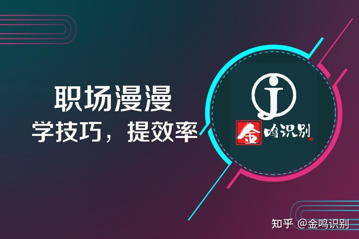 从零开始：手把手教你使用python实现pdf到excel的转换 知乎 3482