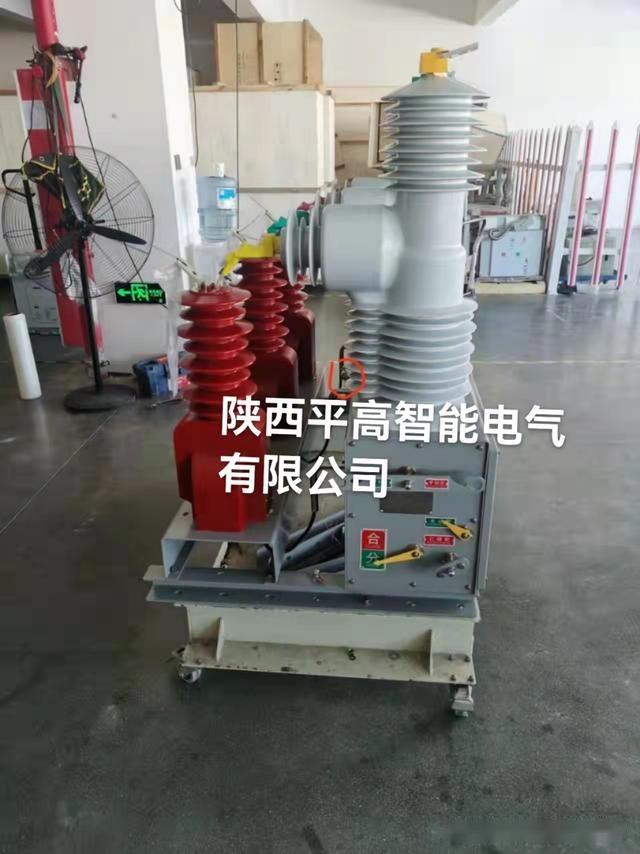 35KV预付费一体式高压真空断路器ZW32-40.5/1250A线路开关 - 知乎