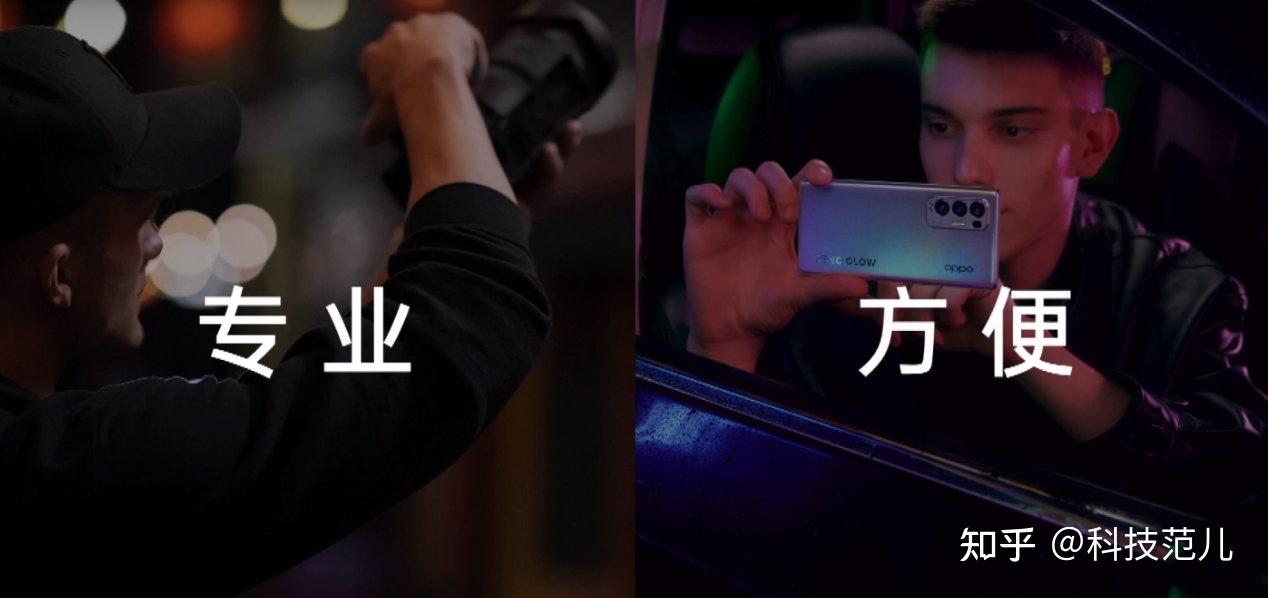 亮点多多！OPPO Reno7 Pro发布，3699元起售 - 知乎