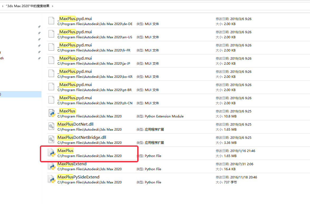 使用pycharm编写3dsMax2020的python脚本—配置环境篇 - 知乎