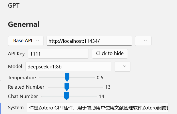 zotero中接入deepseek流程全记录 - 知乎