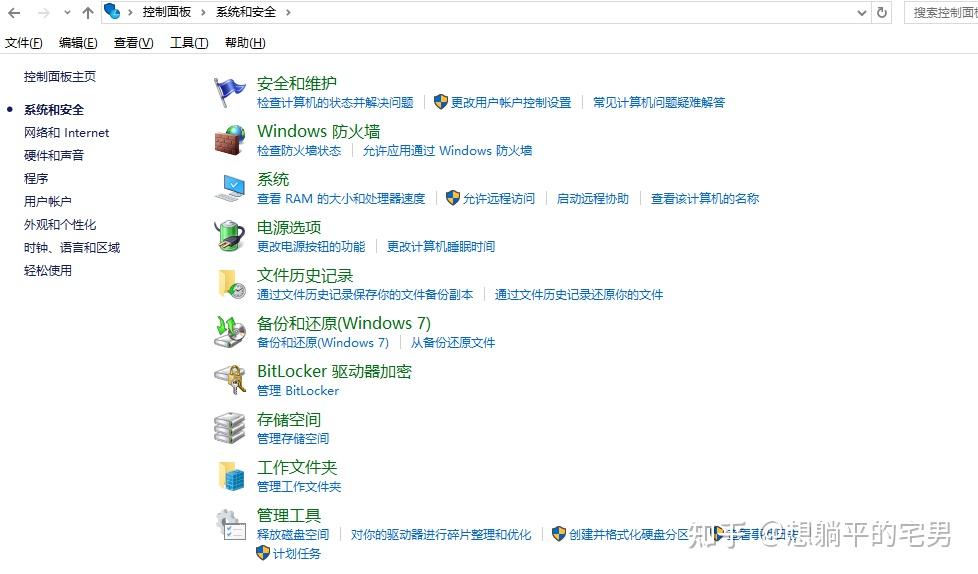 错误代码0xc000000e的解决方法，这几种方案你都知道么？ - 知乎