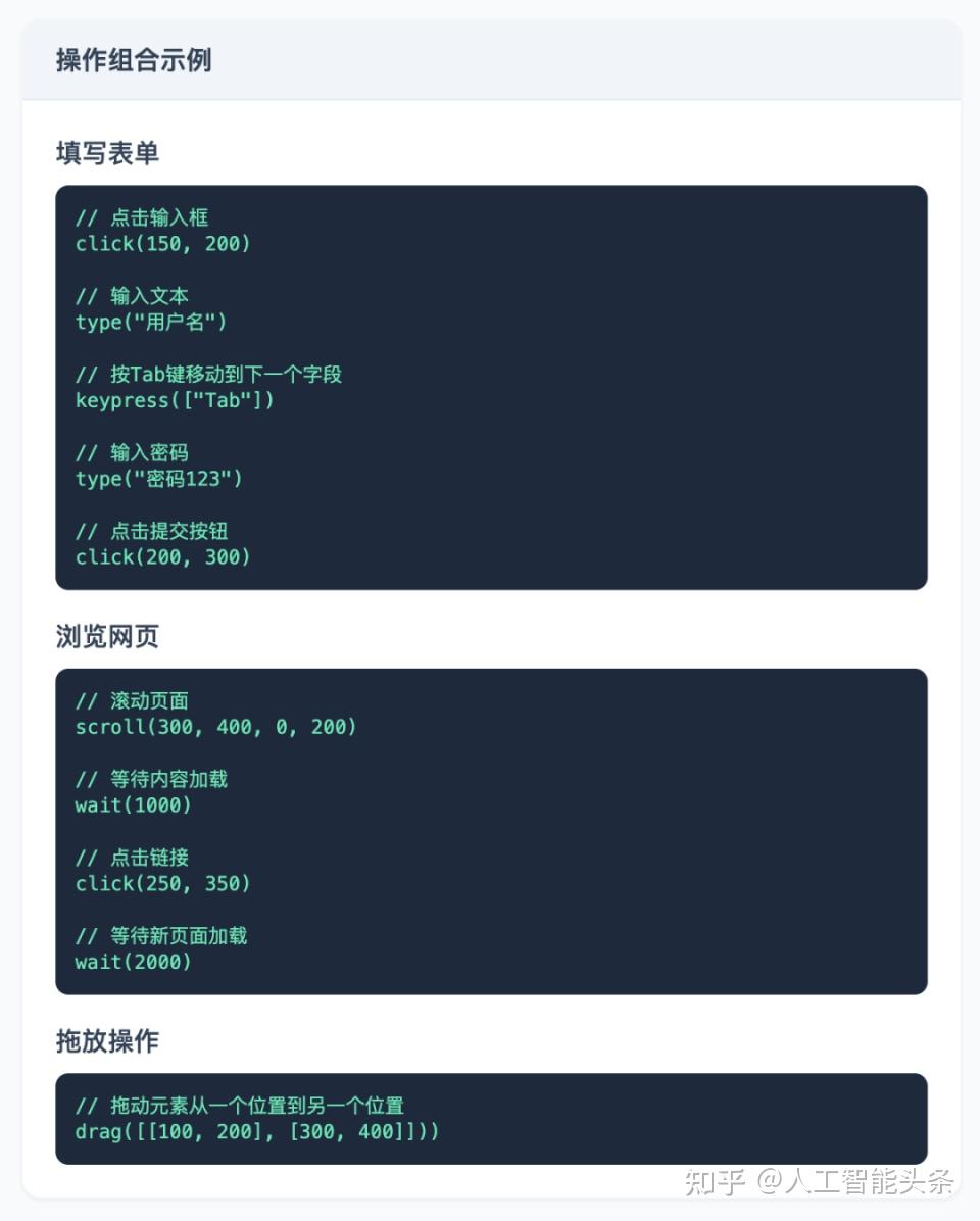 OpenAI全新Agent工具套件发布，可以自己手搓Manus通用Agent，人人都是AI全能打工人 - 知乎