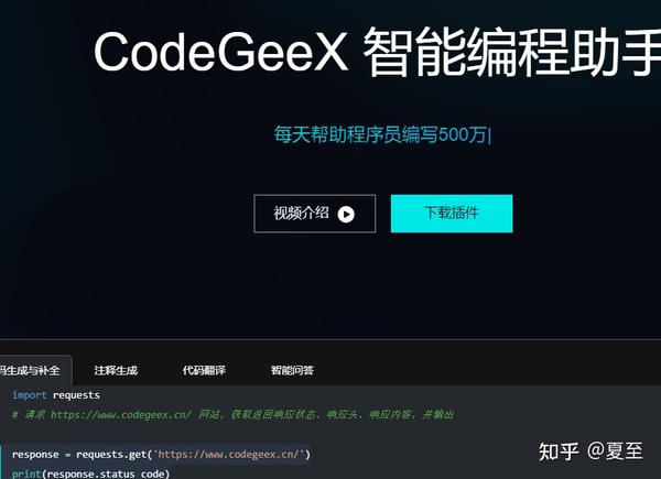15个借助AI,ChatGPT自动写代码工具 - 知乎