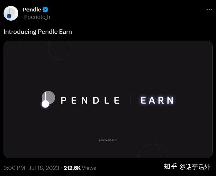 什么是Pendle Earn？如何通过Pendle Earn获取稳定的APY收益 - 知乎