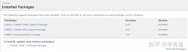 SES如何使用数学库arm_math让程序起飞？ - 知乎