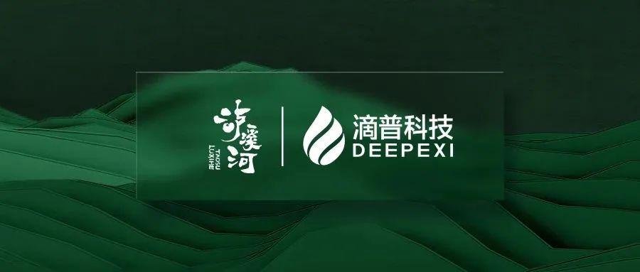 滴普科技 X 泸溪河 构建经营数据分析平台,助力企业智能决策 知乎