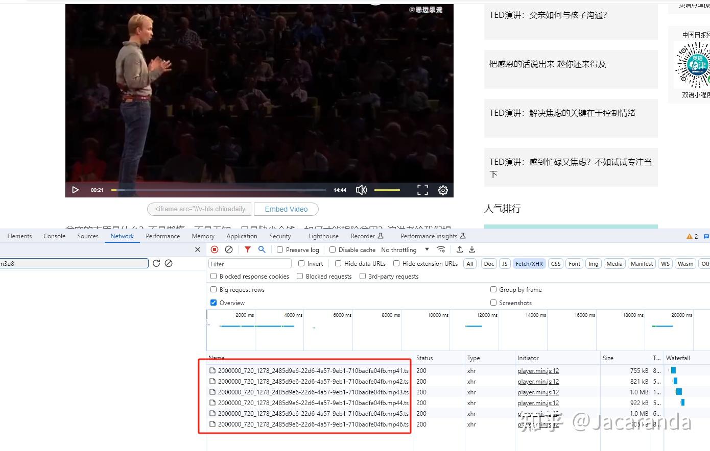 Python实战项目之爬取chinadaily视频 知乎 