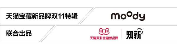 「moody」创始人5问：勇于突破常规，用创新为美带来更好的可能 - 知乎