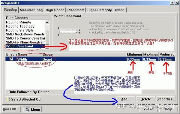 5天学会Protel 99SE - 知乎