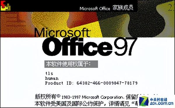 IT历史连载30-office办公软件的历史 - 知乎