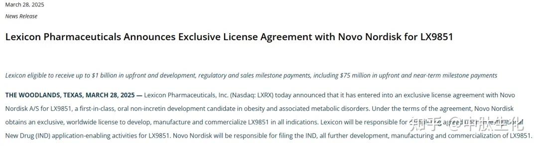 Tides 速递 | 10亿美元！诺和诺德达成本周第二笔肥胖药交易 - 知乎