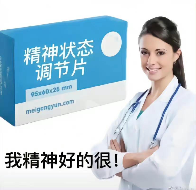 80张最近很火的发疯表情包|精神状态|无水印表情包 - 知乎