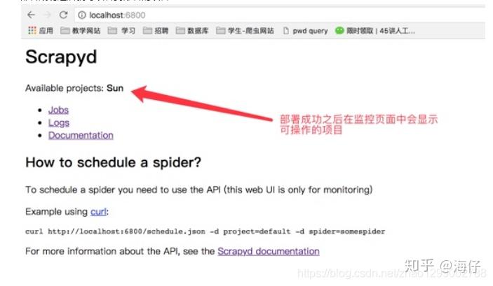 Python爬虫之scrapyd部署scrapy项目 - 知乎
