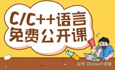 Linux（C/C++）下的文件操作open、fopen与freopen - 知乎