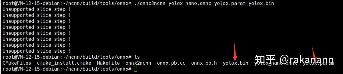 使用ncnn部署yolox详细记录 - 知乎