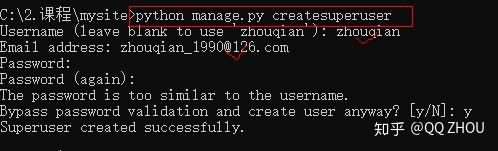 Python+Django— 入门通关（三）| admin：后台管理界面 - 知乎