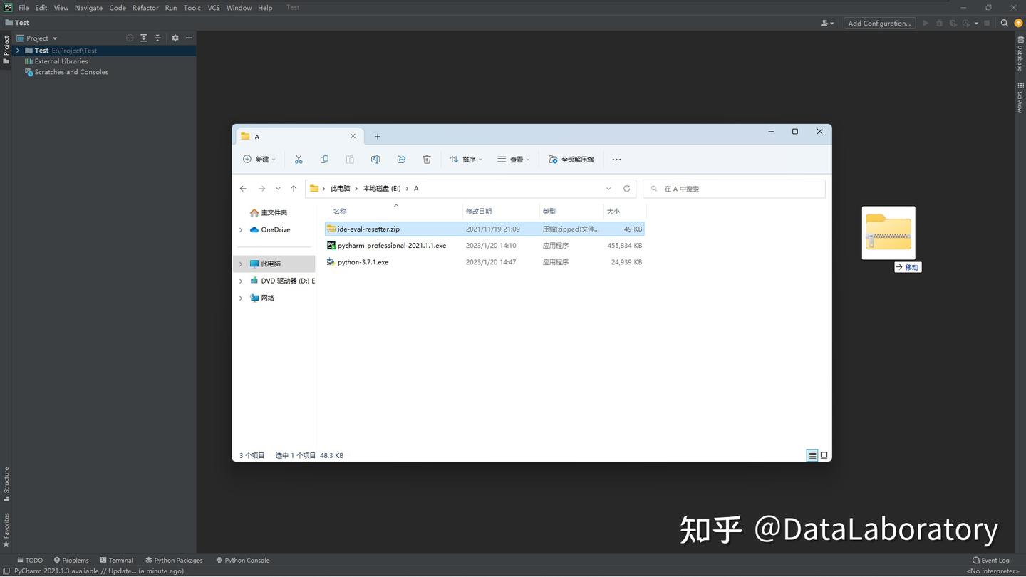 PyCharm专业版及Python的安装与使用 - 知乎
