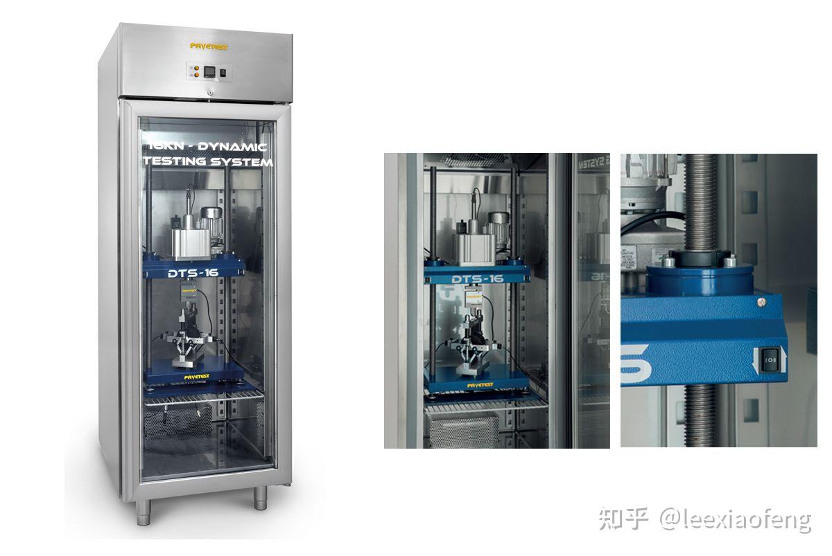 DTS-130 130kN 多功能路面材料动态测试系统 - 知乎