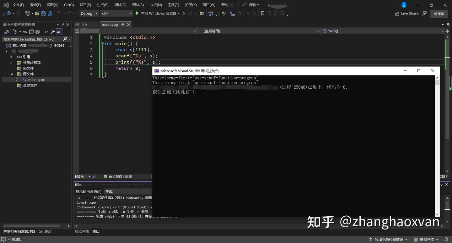 VS如何使用scanf等函数 - 知乎