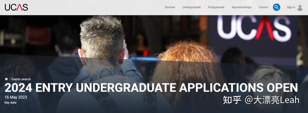 重磅！2024年UCAS英国本科申请正式开始！最全时间线看这里 - 知乎