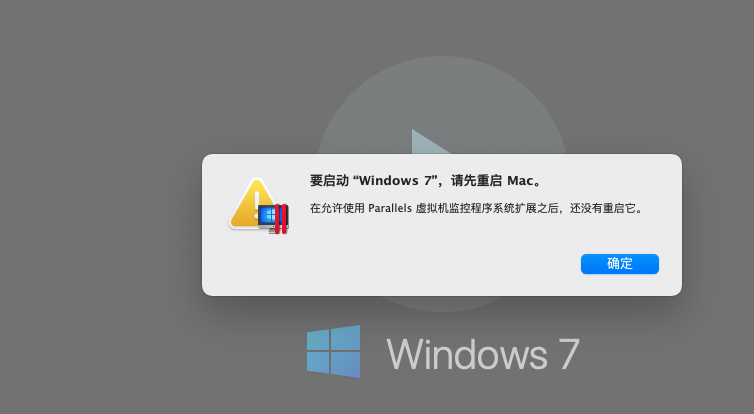 macOS|税务ukey软件报错“此应用程序不能在虚拟机下运行” - 知乎