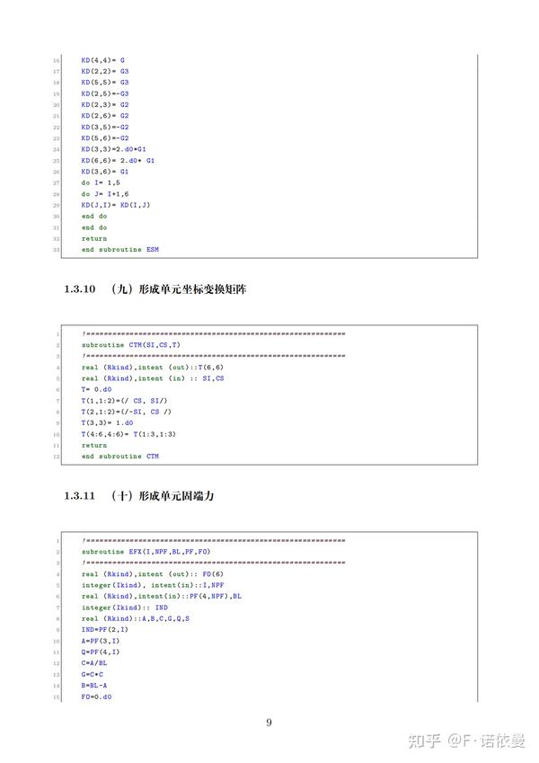 平面钢架的矩阵位移法先处理法程序设计（fortranmatlab版） 知乎