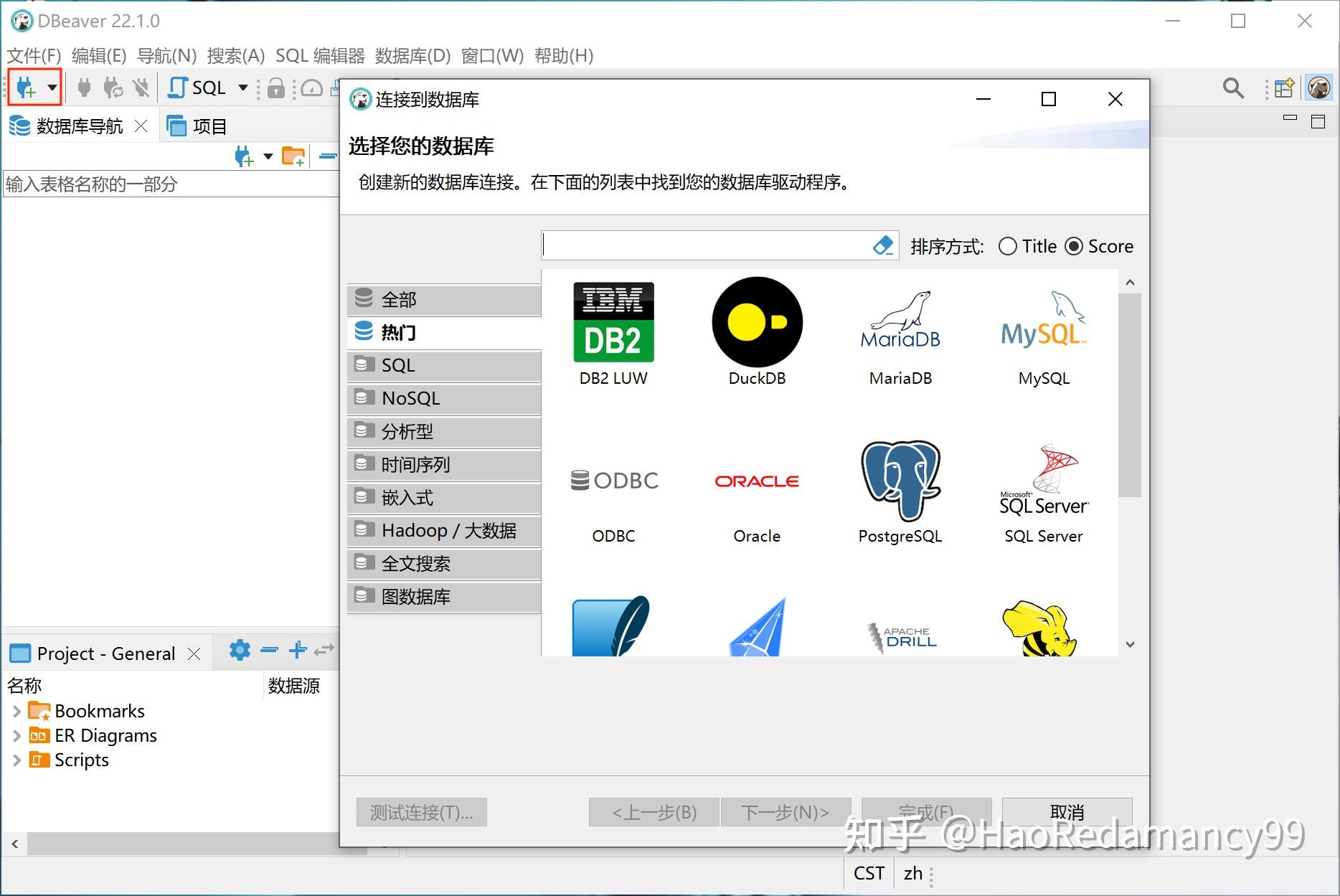 DBeaver安装及使用 - 知乎