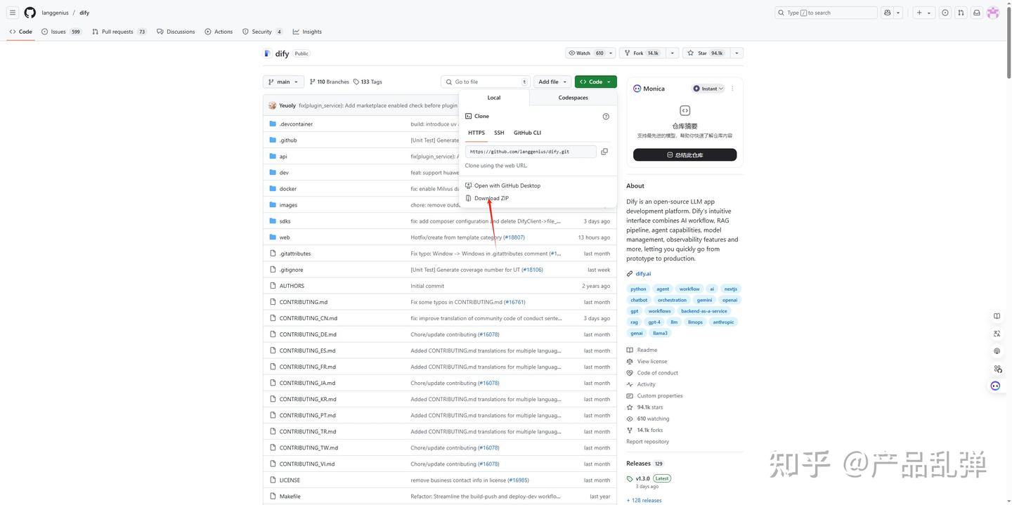 保姆级教程！超详细Dify+RAGFlow从部署到集成，小白也能轻松实践，速藏！ - 知乎