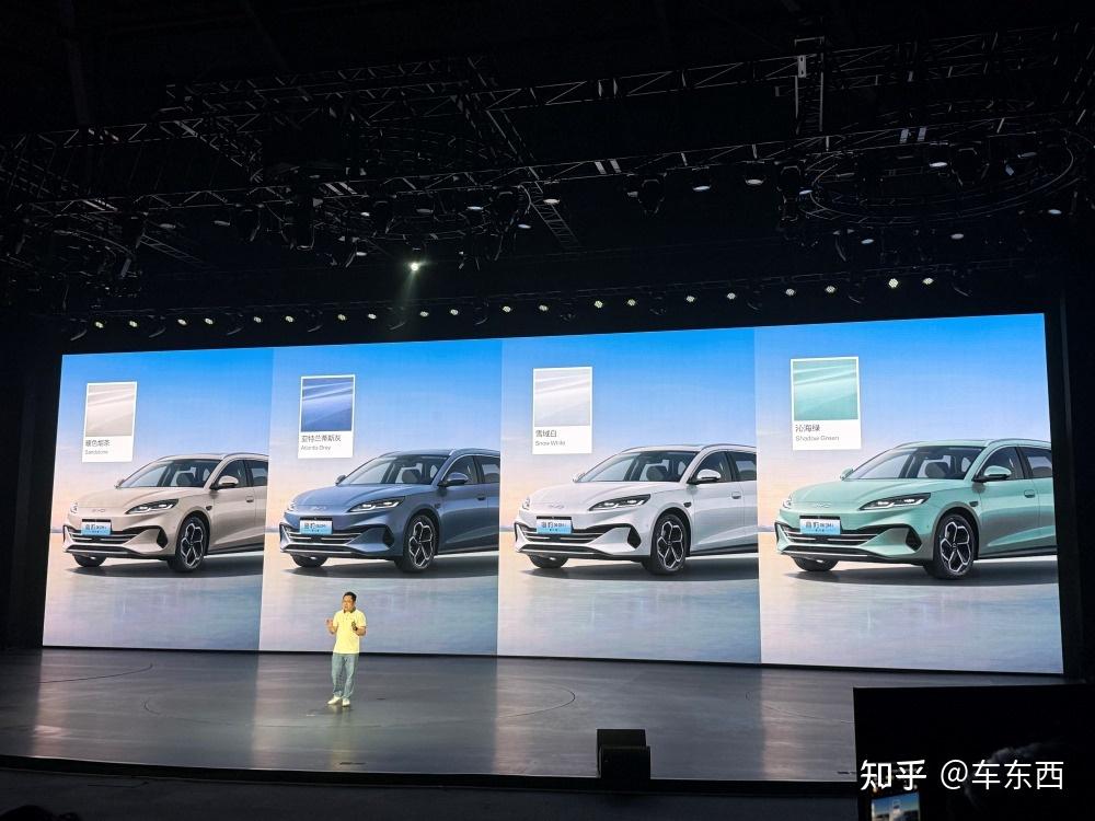 比亚迪海豹06DM-i旅行版10.98万起售！搭载主动可变阻尼悬架，全系标配天神之眼C - 知乎