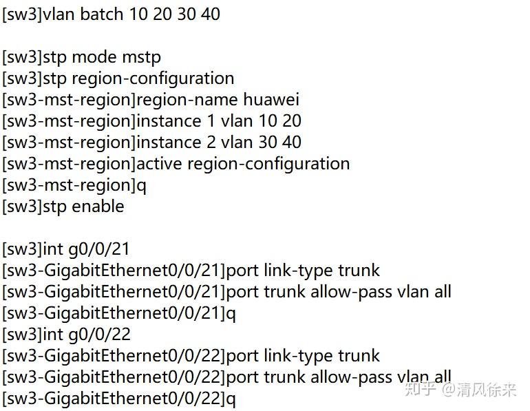eNSP模拟器上学习华为交换机MSTP的配置 - 知乎