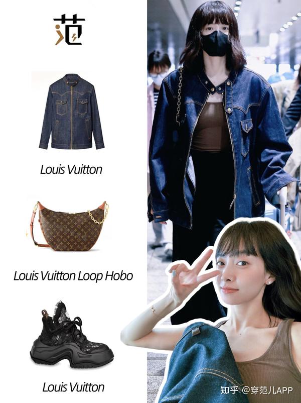 宋茜背的Lv loop 大月亮包露出金链条就很美 - 知乎