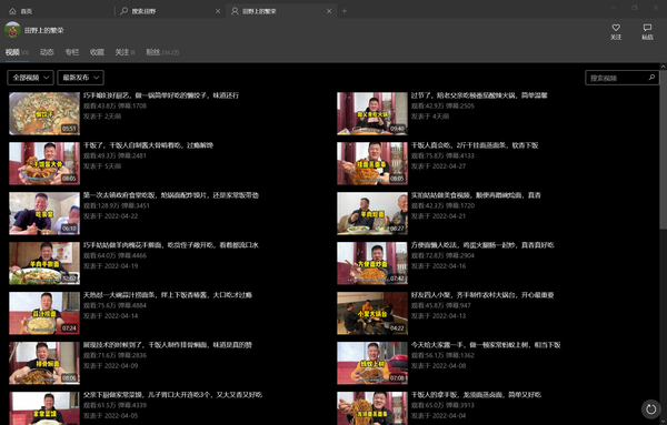 盘点一下哔哩哔哩uwp的版本