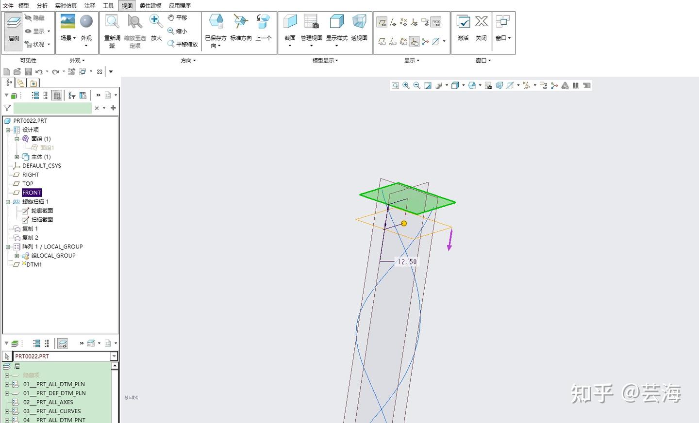 proe/creo-DNA画法 - 知乎