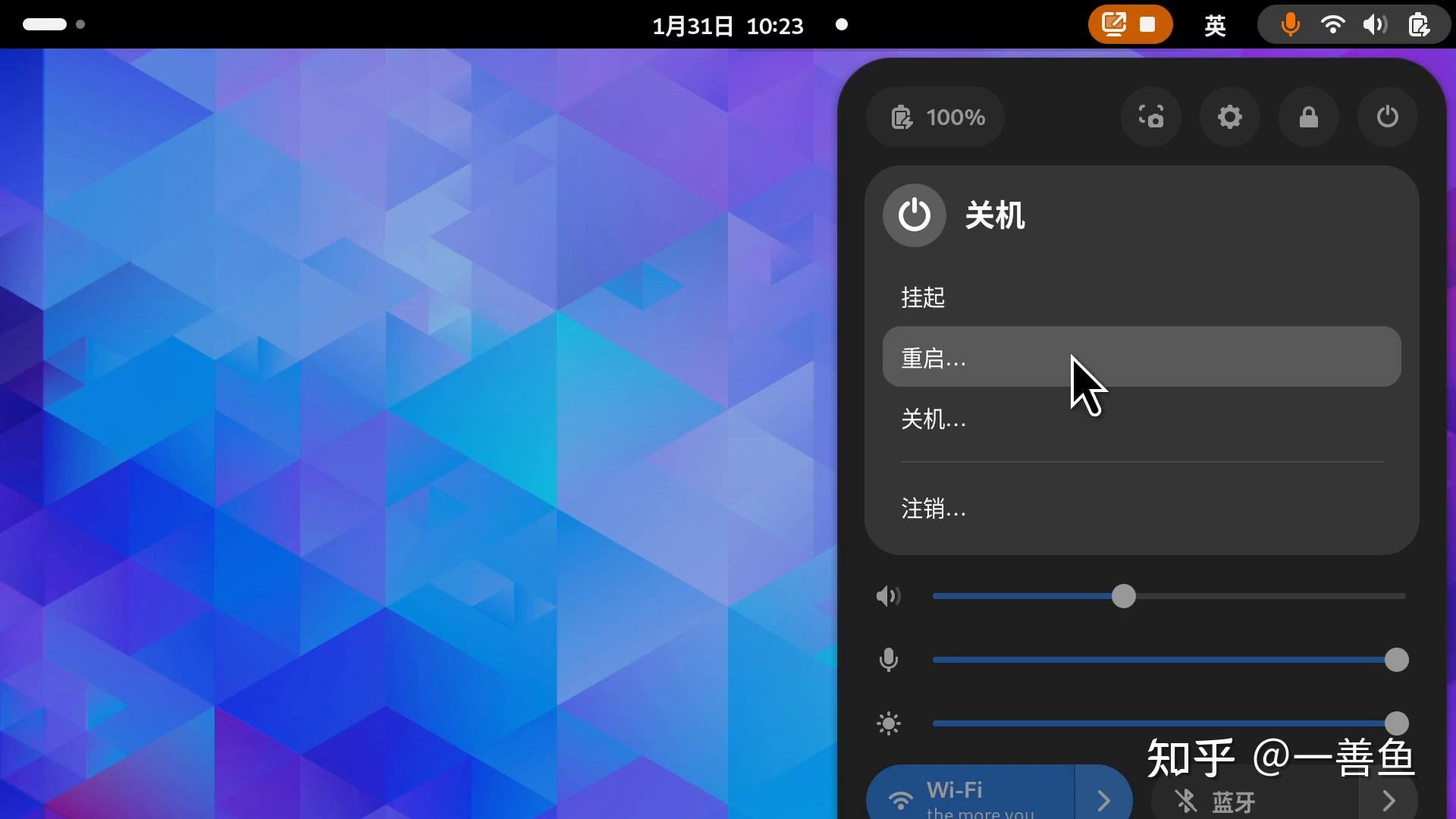 Fedora Linux 系统 Gnome3 桌面 ibus 输入法平台——安装：单手笔顺输入法 3.0 版 - 知乎