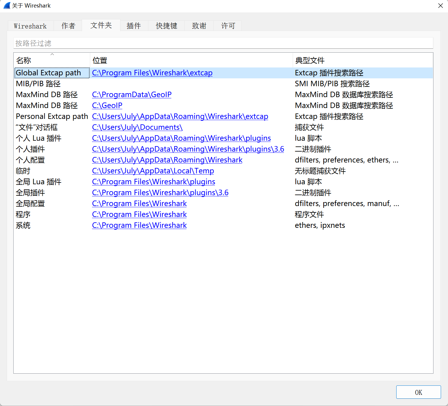 [Bluetooth][nRF52840] BLE Sniffer使用 - 知乎