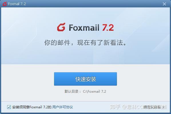 教你在公司内网搭建可正常收发邮件的邮件服务器-Winmail+Foxmail - 知乎