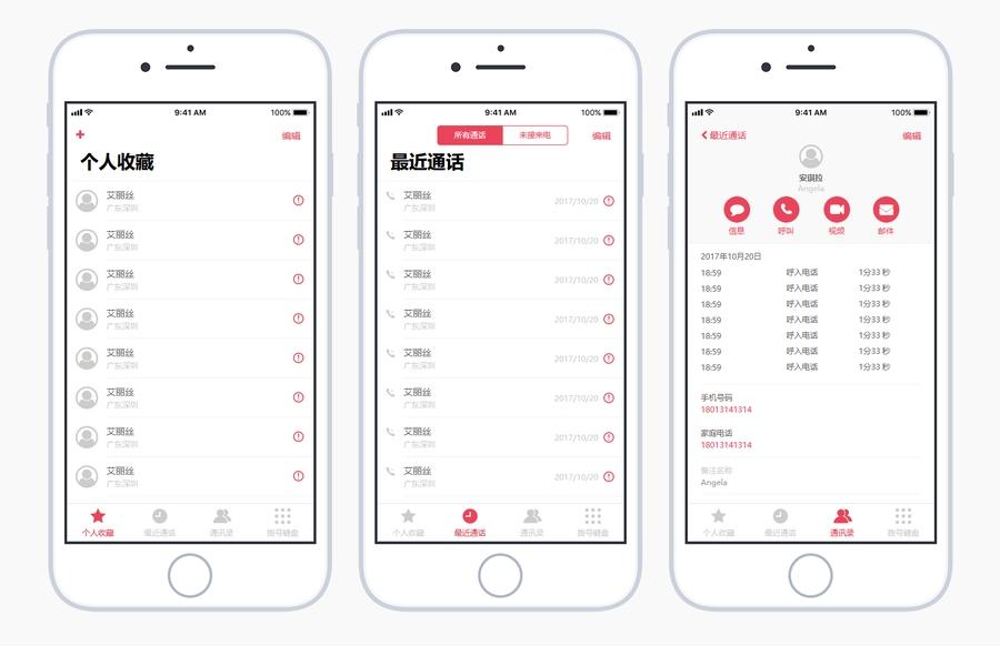 Axure中基于设备模板的移动端原型设计方法（附IPhoneX和IPhone8最新模板） - 知乎